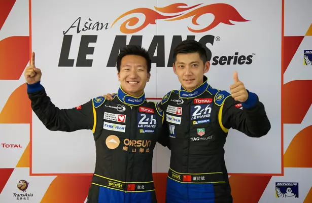 Tung, HRAST Team Total Claim Inje Pole